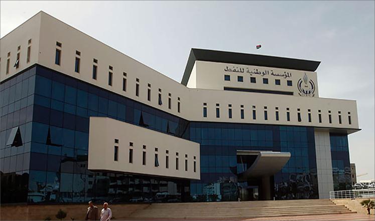 US Embassy in Libya: Tripoli-based NOC is the only legitimate body to ...