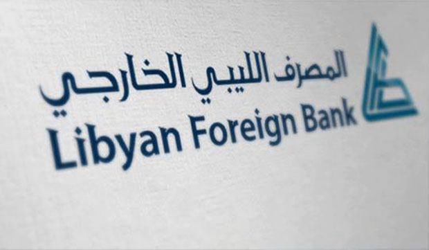 Libyan Foreign Bank wins Tunisian court case against LMS