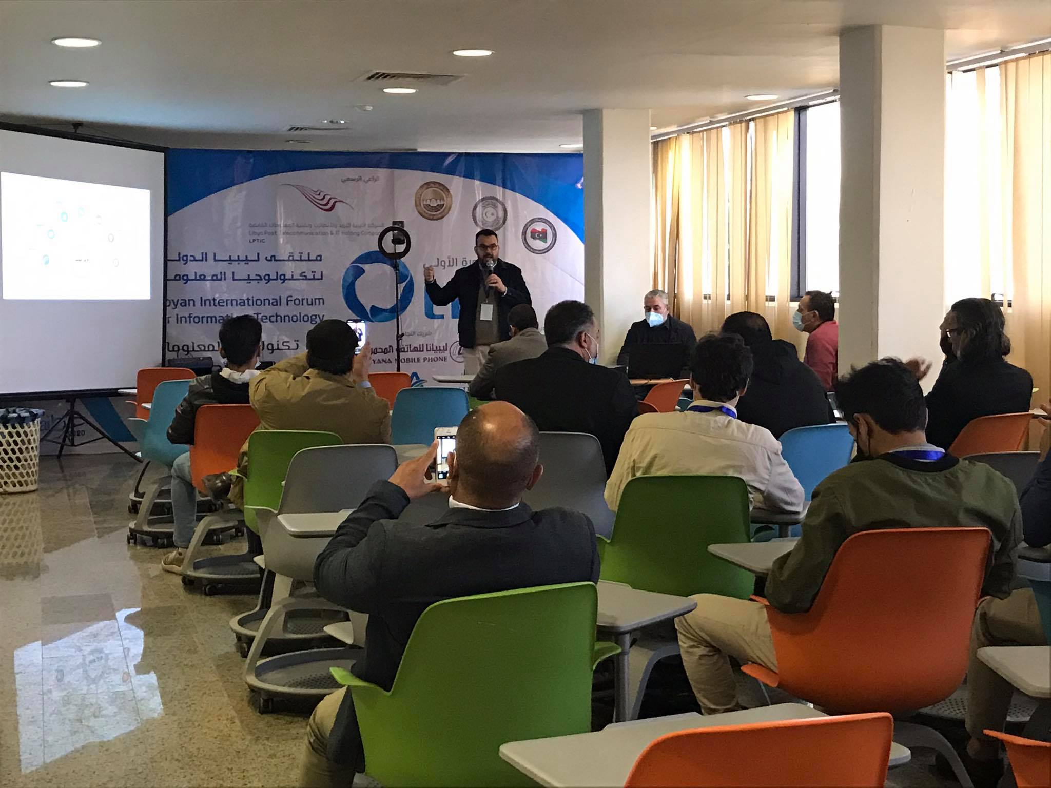 Libya's International Information Technology Forum to conclude today