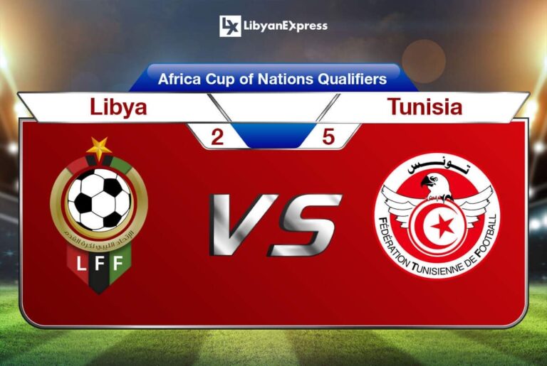 Libyan team defeated at the hands of Tunisia in the country's first ...