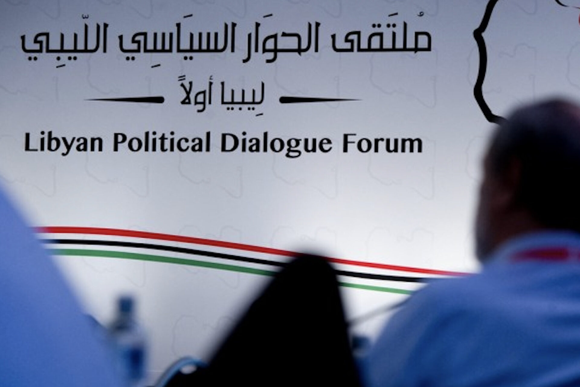 Libya election: Does the LPDF allow for a delayed presidential election?