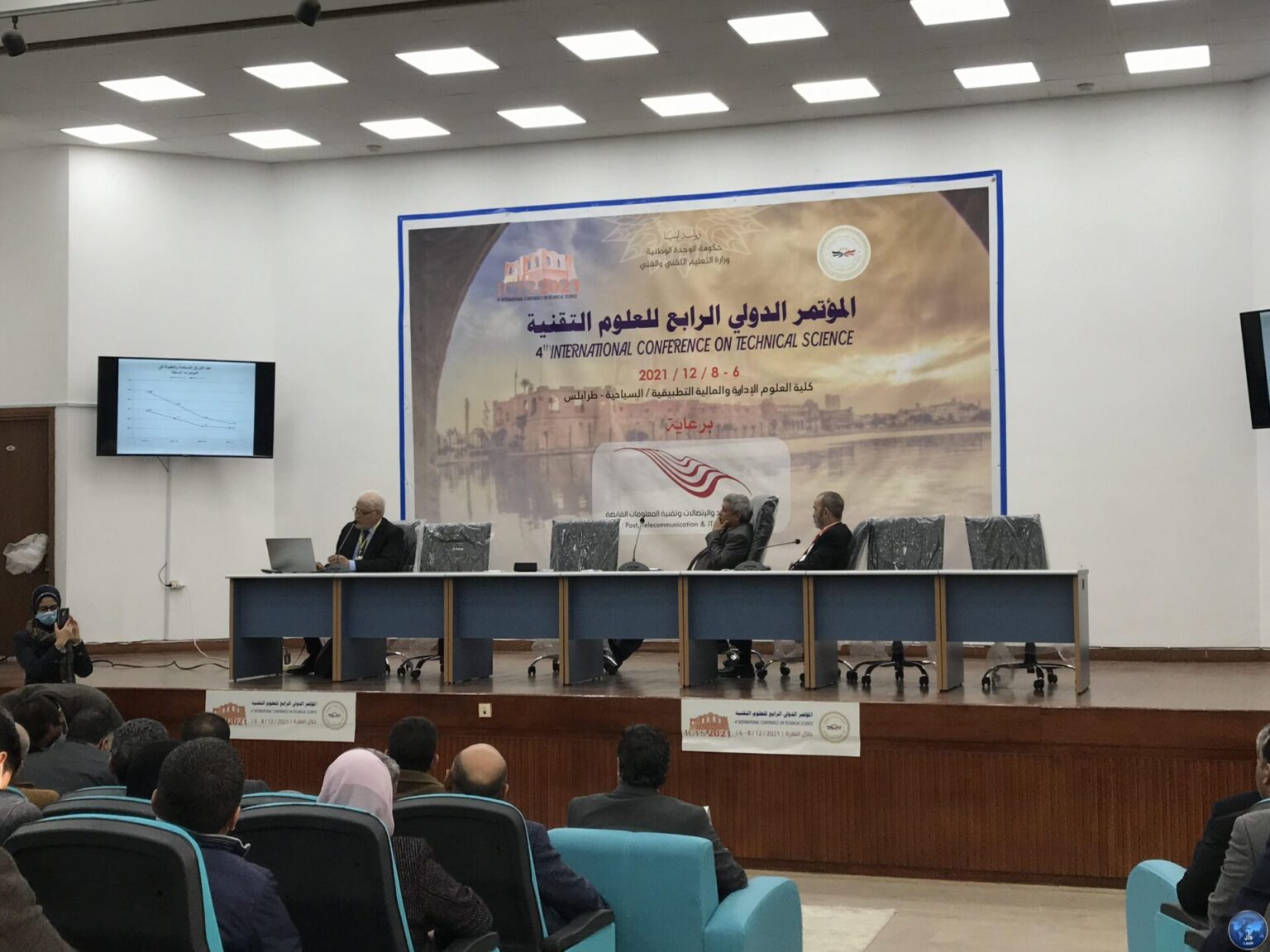 International Conference on Technical Sciences kicks off to explore ...